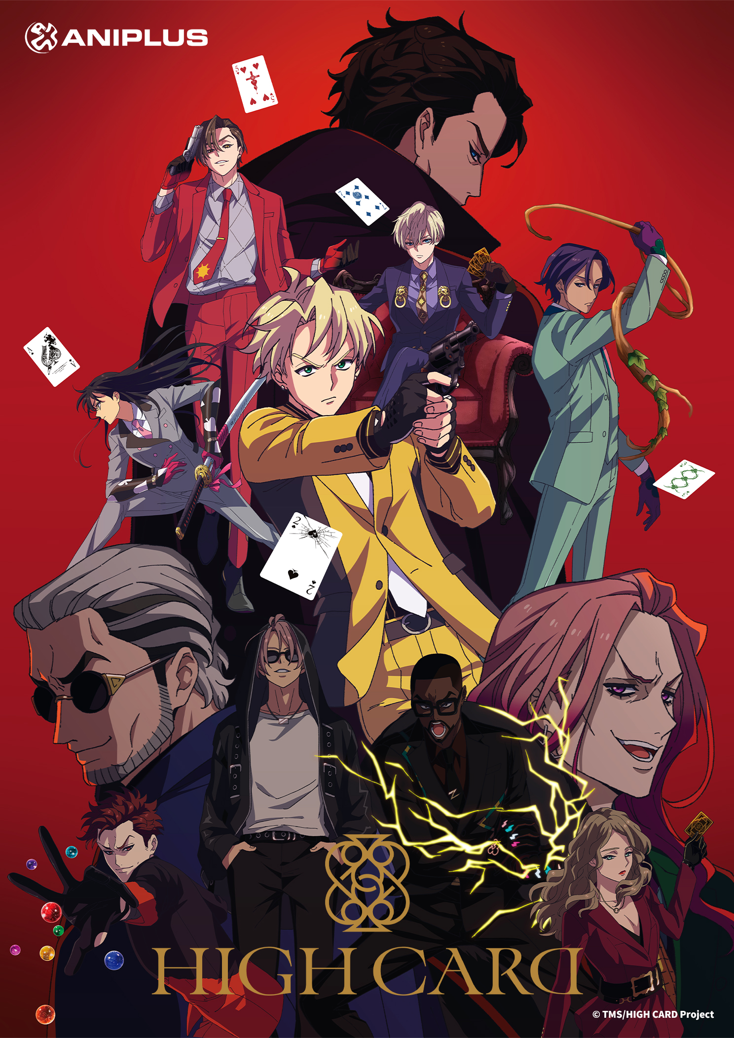 HIGH CARD 至高之牌 [1] 線上看 - 巴哈姆特動畫瘋