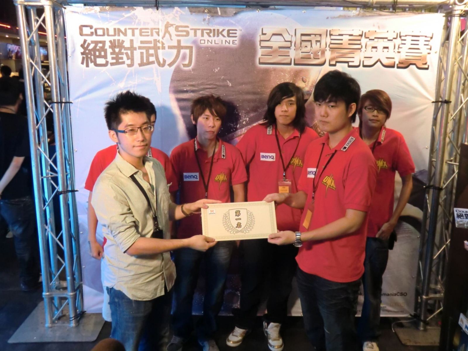 「CS Online 全國菁英賽」北區冠軍率先出線《Counter Strike Online》 - 巴哈姆特