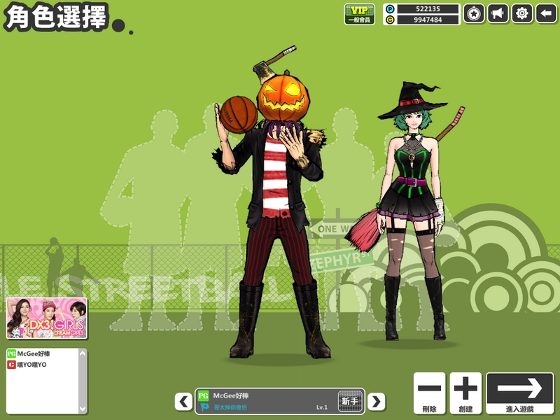 《FreeStyle 2 Online》22 日推出「萬聖節狂歡」改版 新增系列應景服飾與動作《Free Style 2（Free Style ...