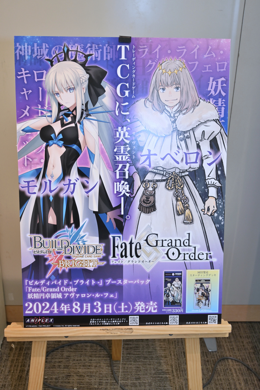 《FGO》日本快閃店「FGO MART」展示會報導 梅林、謎之女主角 X 等人化身店員亮相《Fate/Grand Order -First Order-》 - 巴哈姆特
