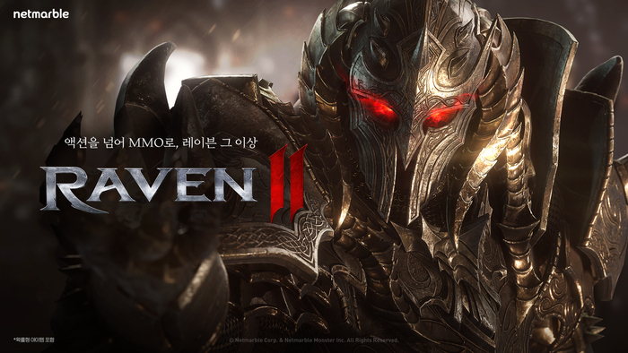 【情報】黑暗奇幻概念跨平台 MMORPG《Raven 2》公開預告網站及電影預告影片 @Raven2：渡鴉 哈啦板 - 巴哈姆特