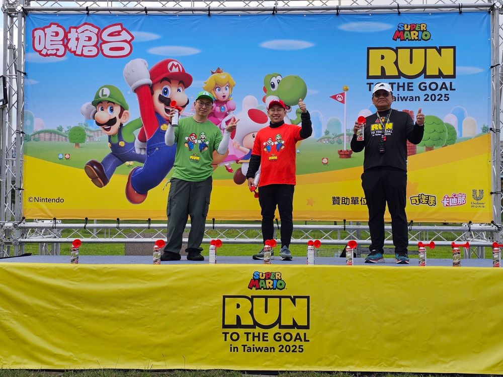 超級瑪利歐主題路跑「Super Mario: Run To The Goal」新北場今日盛大完賽 - 巴哈姆特
