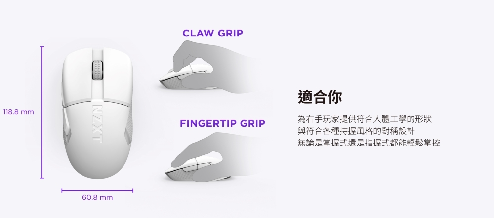 NZXT 推出新產品 Function Elite MiniTKL 與 Lift Elite Wireless 針對高階玩家設計 - 巴哈姆特