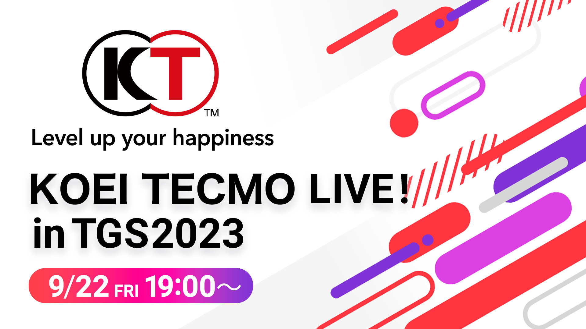 【TGS 23】「KOEI TECMO LIVE! in TGS2023」節目資訊公開 追加參展作品情報 - 巴哈姆特