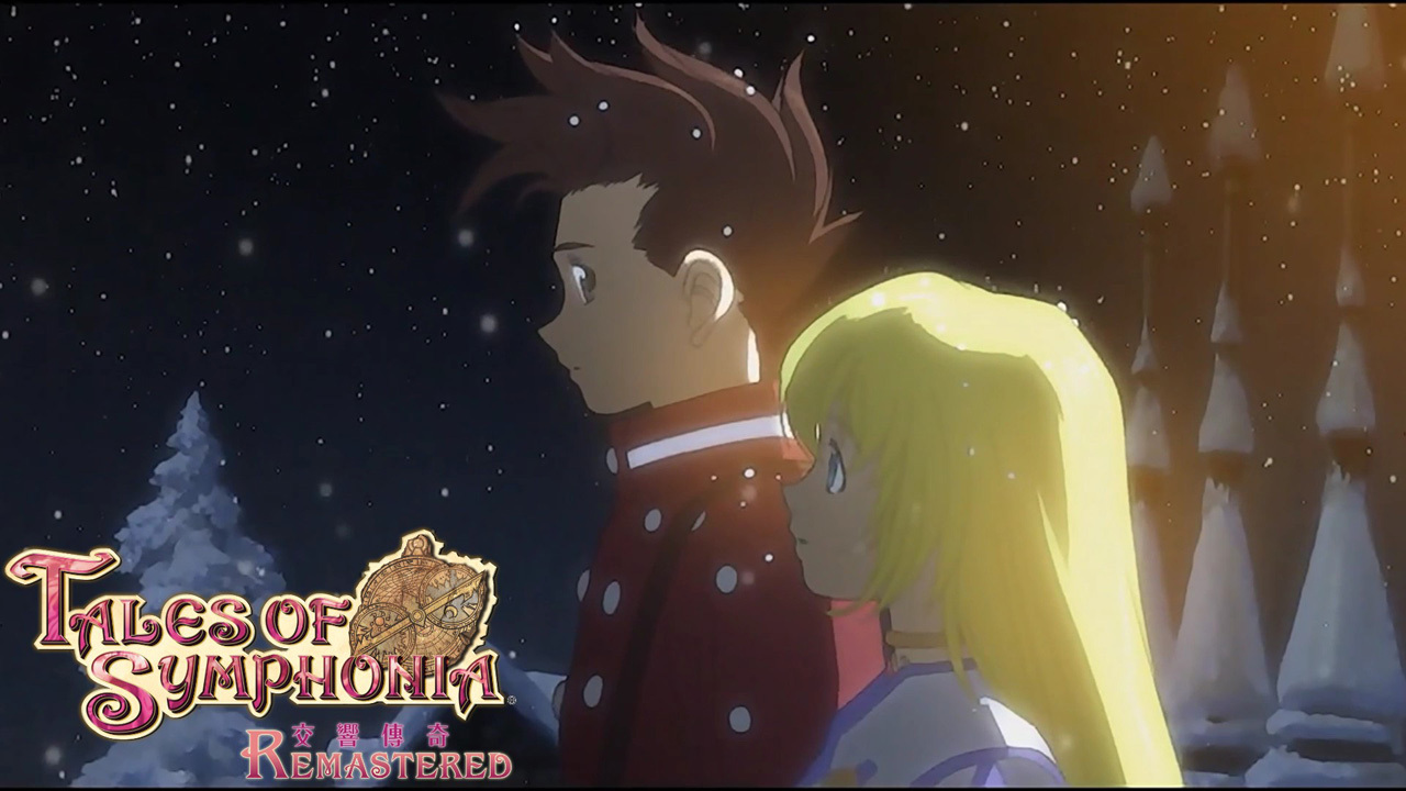 傳奇系列人氣作品《交響傳奇 Remastered》將於 2023 年年初登陸 Nintendo Switch《Tales of ...