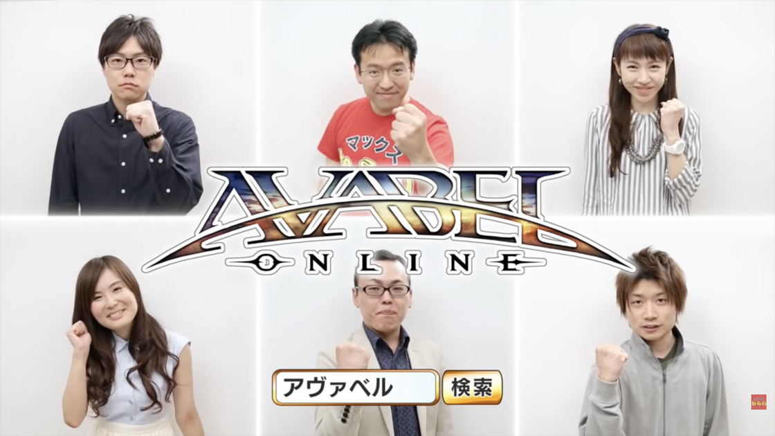 MMORPG《AVABEL ONLINE》初始版本《AVABEL Classic》開放預先註冊《アヴァベル クラシック》 - 巴哈姆特