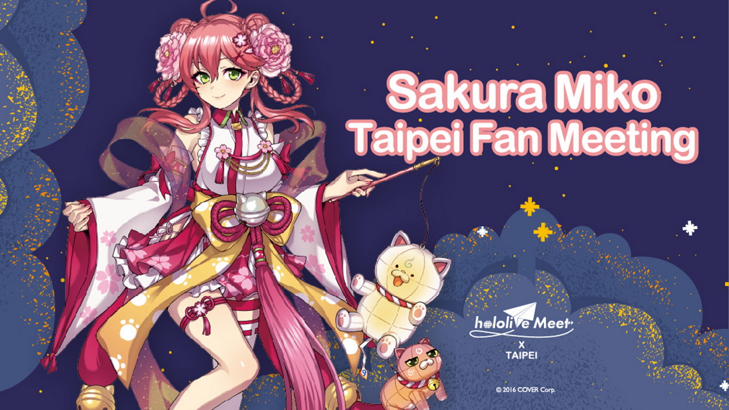 「hololive Meet X TAIPEI」Sakura Miko 直播見面會活動圓滿落幕 - 巴哈姆特