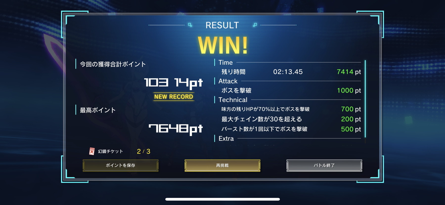 格鬥動作 RPG《N-INNOCENCE-》在日推出 輕鬆使出自成一派的爽快招式連段！《N-INNOCENCE-》 - 巴哈姆特