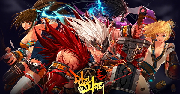 知名 IP 改編遊戲《DNF M》於中國開放事前預約 預計 2019 年上半推出 - 巴哈姆特