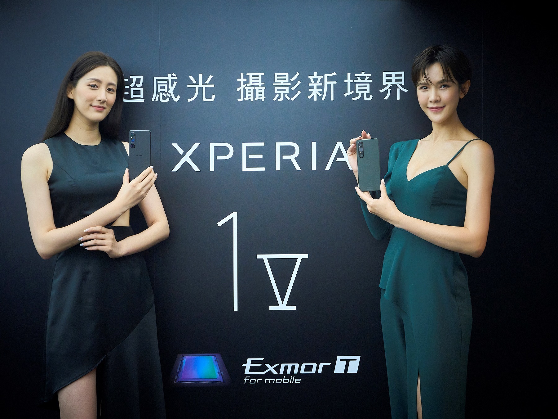 Sony 推出 Xperia 1 V 旗艦新機經典黑、卡其綠兩色 建議售價 NT$38,990 起 - 巴哈姆特