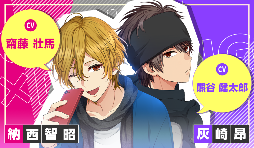 簡訊 APP 風格戀愛遊戲《Choice × Darling 選選愛》正式上線 透過虛擬聊天軟體與帥哥培養感情《Choice×Darling ...