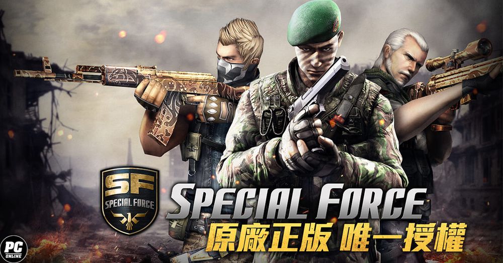 樂意傳播代理《Special Force Online》3 月即將在台上市 強調原廠唯一授權《Special Force》 - 巴哈姆特
