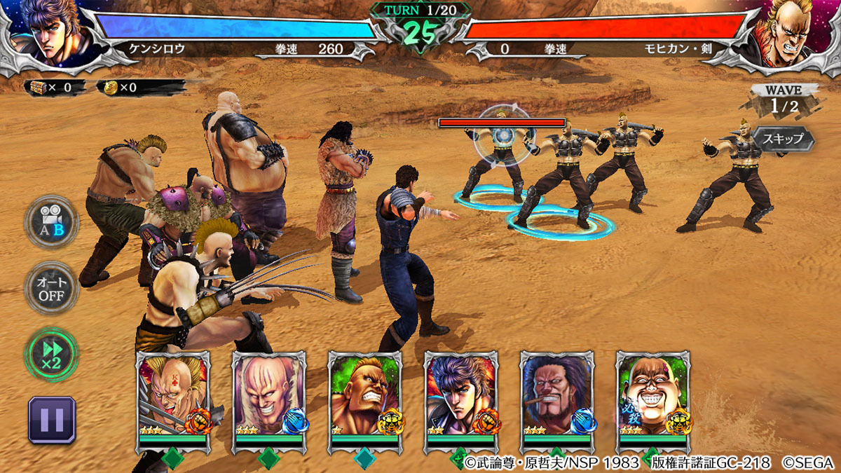 原哲夫監修手機 RPG 新作《北斗神拳 LEGENDS ReVIVE》預計 2019 年推出《北斗の拳 LEGENDS ReVIVE》 - 巴哈姆特