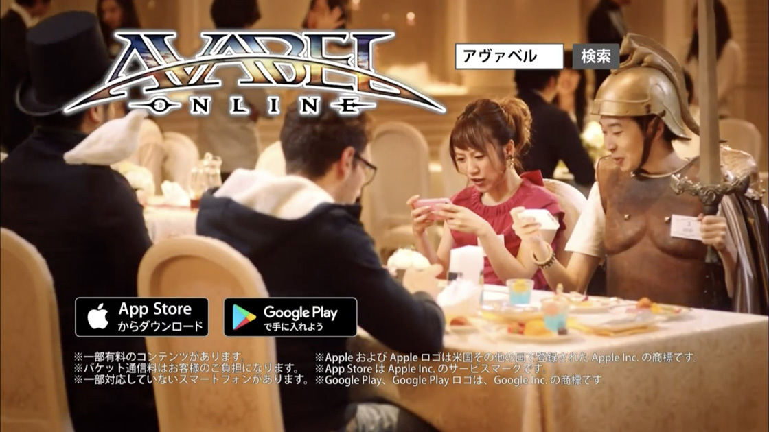 MMORPG《AVABEL ONLINE》初始版本《AVABEL Classic》開放預先註冊《アヴァベル クラシック》 - 巴哈姆特