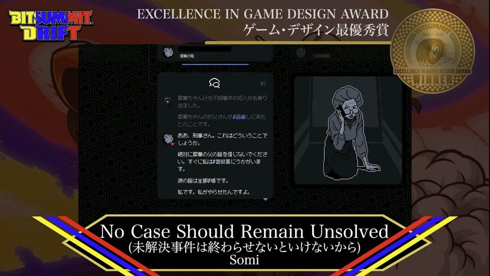 【BitS24】BitSummit Drift 得獎名單正式揭曉 台灣作品《九日》《Bionic Bay》獲評審肯定 - 巴哈姆特