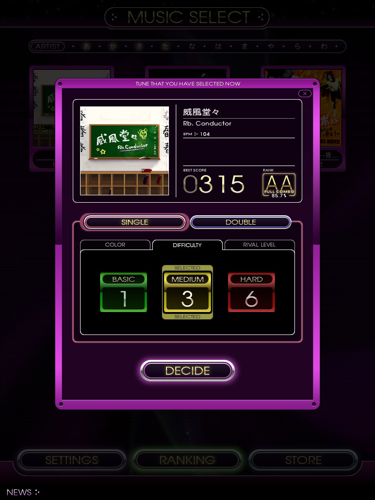 《REFLEC BEAT plus》大型電玩音樂節奏遊戲 iPad 移植版 24 日推出《REFLEC BEAT plus》 - 巴哈姆特