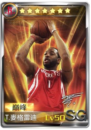 傳奇球星 T-Mac 親臨代言 《NBA 夢之隊》玩家嘉年華現場直擊 - 巴哈姆特