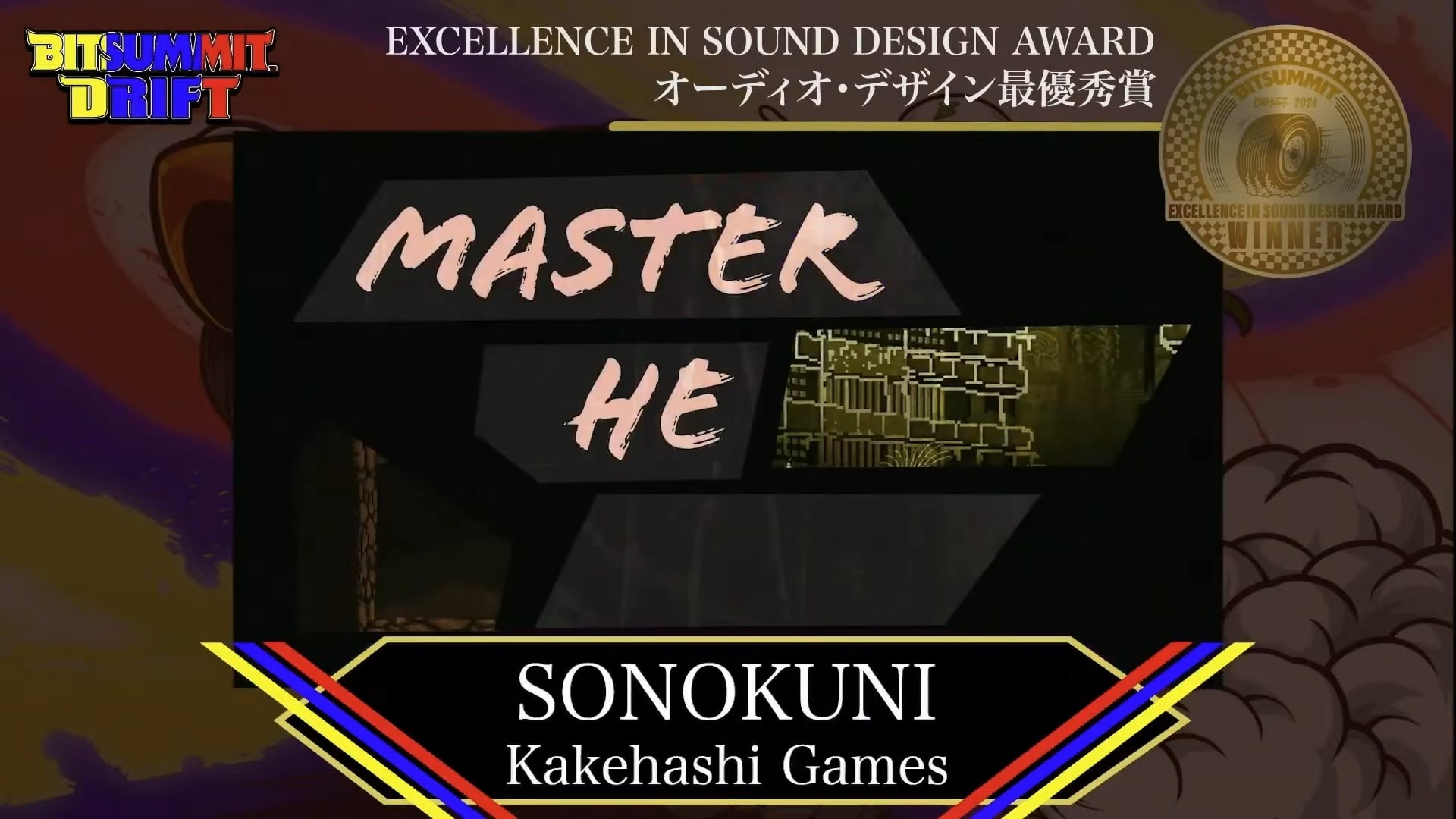 【BitS24】BitSummit Drift 得獎名單正式揭曉 台灣作品《九日》《Bionic Bay》獲評審肯定 - 巴哈姆特