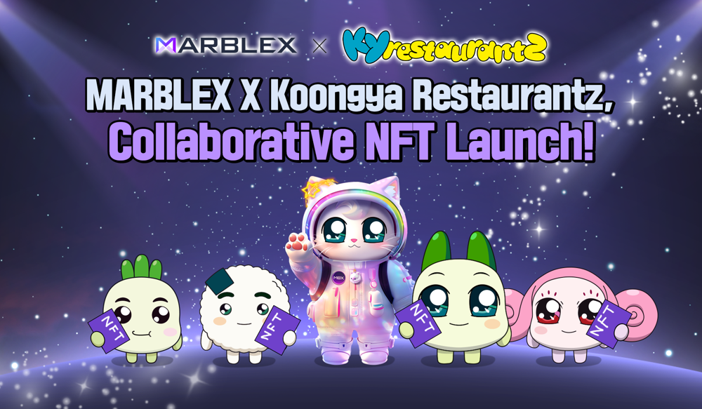 MARBLEX 將推出全新 Marblership 系列「Koongya NFT」 - 巴哈姆特