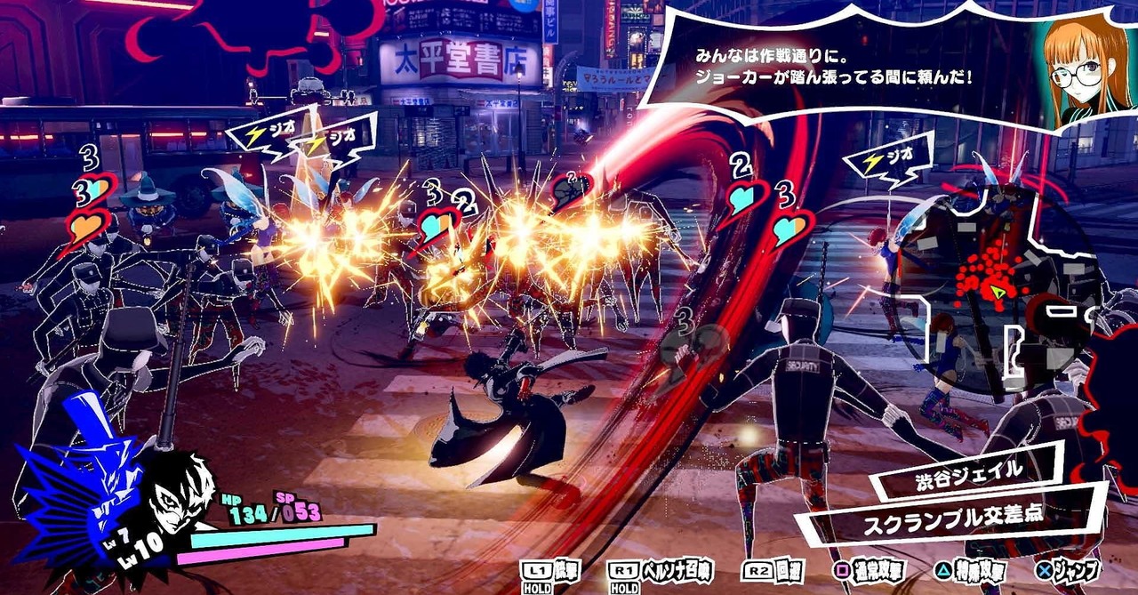 《P5R》《P5S》在日本與亞洲地區累積銷量雙雙突破 50 萬套《Persona 5 The Royal》 - 巴哈姆特