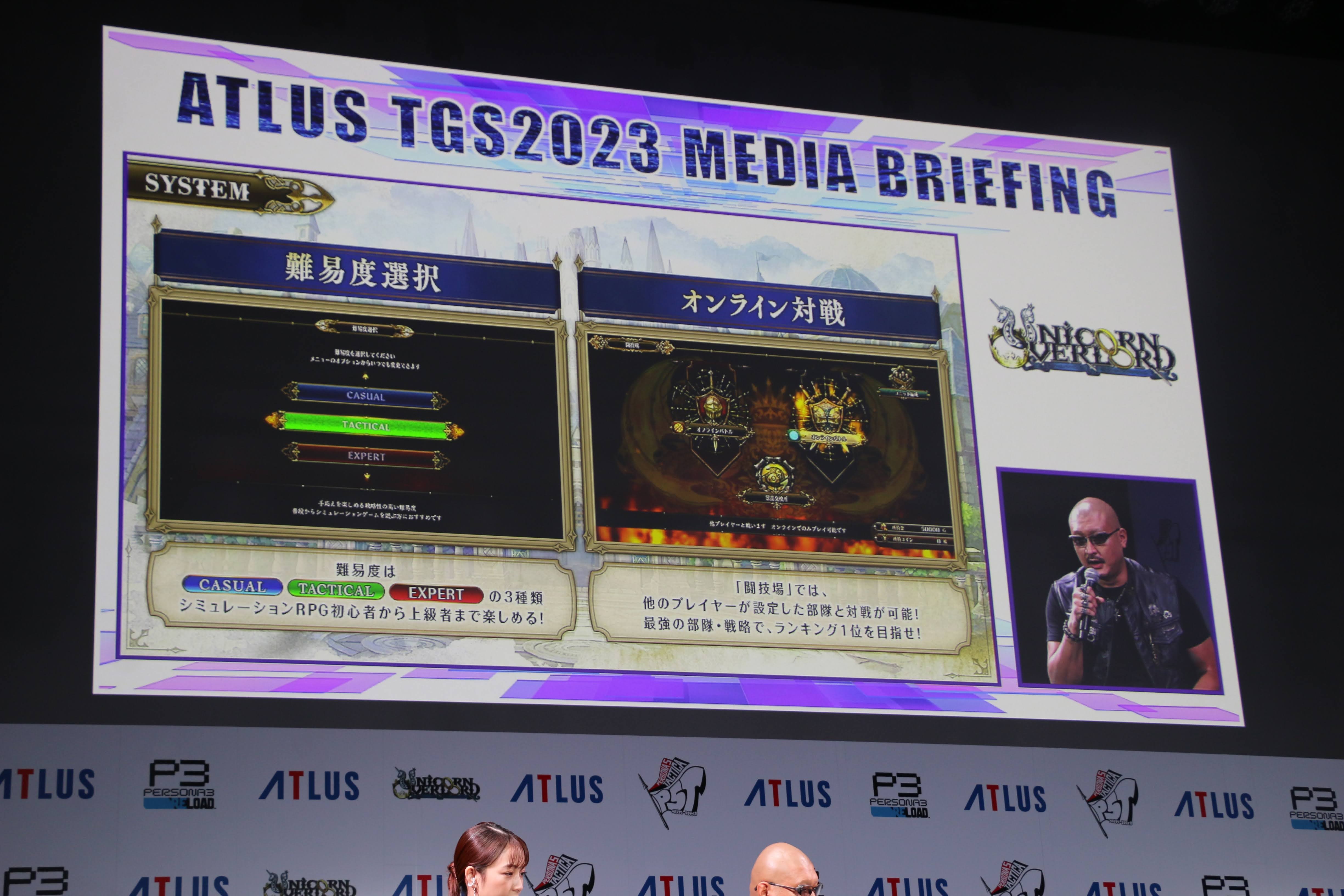 【TGS 23】直擊 ATLUS TGS 展前發佈會 公開《P3R》《聖獸之王》最新資訊《Unicorn Overlord》 - 巴哈姆特