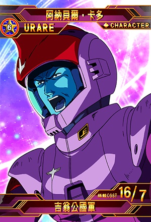 《SD 鋼彈 G 世紀 新天地》SP 任務「AMA-X2 開發計畫」FR 級關卡開放《SD GUNDAM G GENERATION ...