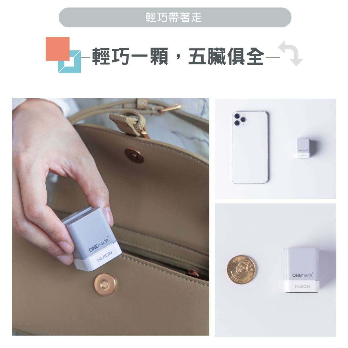 勇者福利社 - 【ONEmade X 繪王】色計師智能取色器｜尋找美，由色開始 - 巴哈姆特