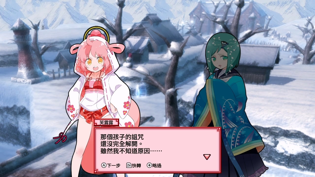 《被詛咒的小護！ReCurse》中文限定版 - 巴哈姆特