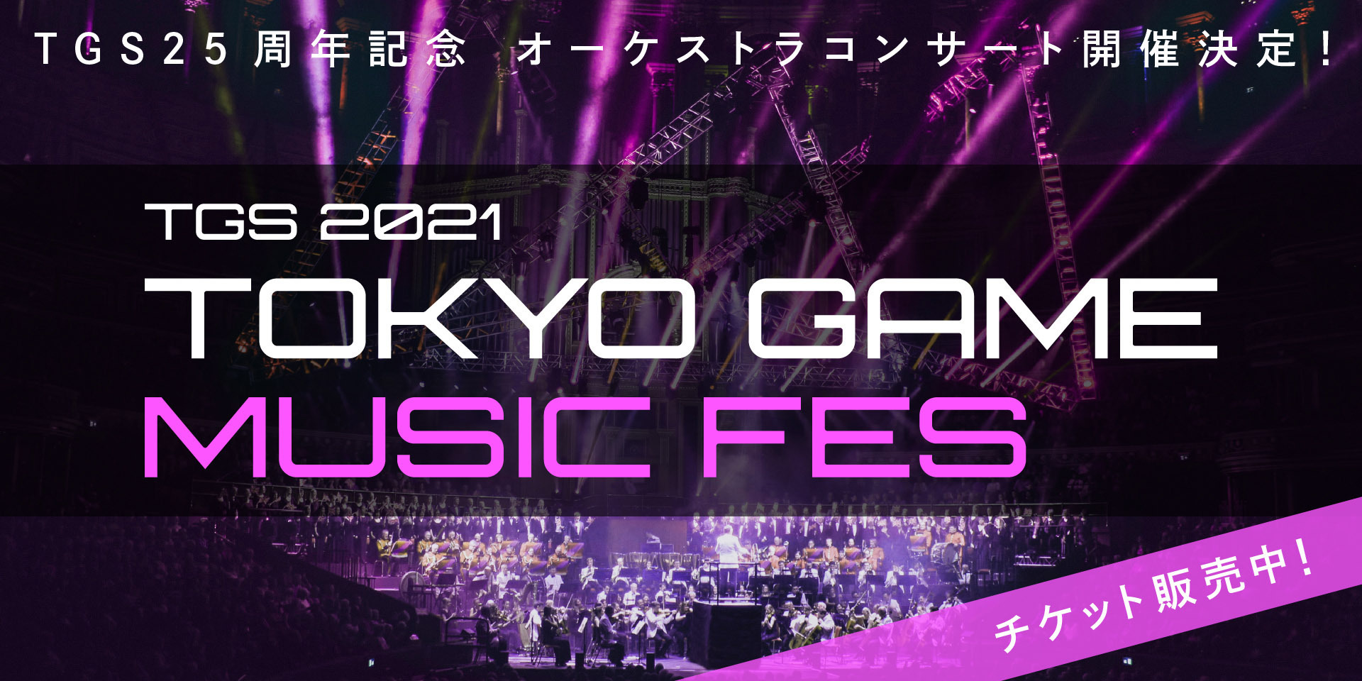 【TGS 21】KOEI TECMO GAMES 出展作品確定 特設網站今日公開 - 巴哈姆特