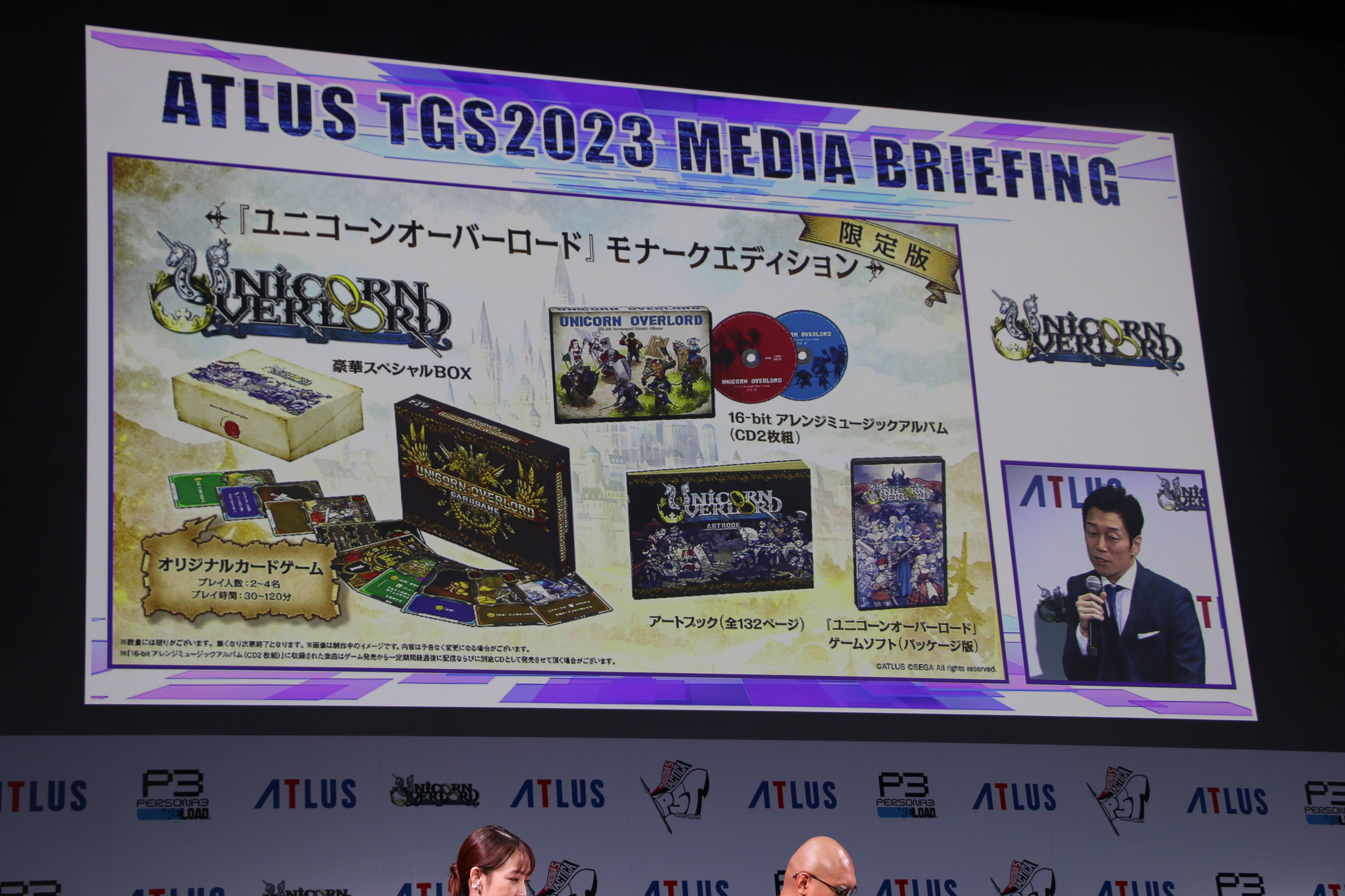 【TGS 23】直擊 ATLUS TGS 展前發佈會 公開《P3R》《聖獸之王》最新資訊《Unicorn Overlord》 - 巴哈姆特