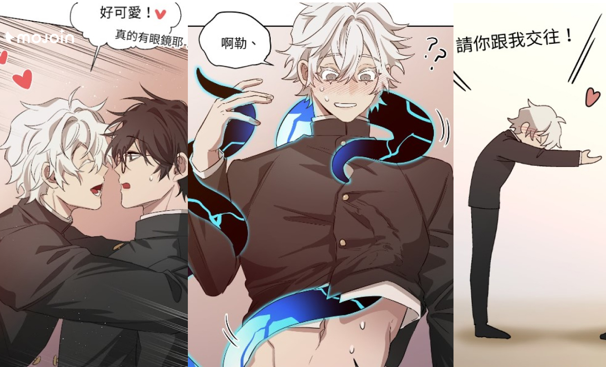 MOJOIN 攜手 12 位漫畫家推出「非人狂歡夜」萬聖節特別企劃 - 巴哈姆特