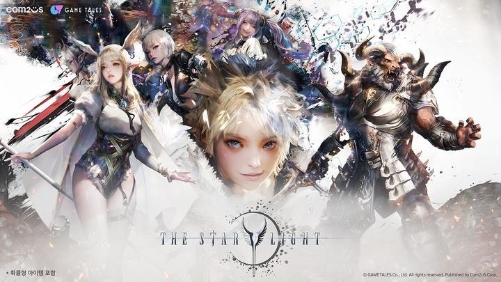 大型 RPG 新作《The Starlight》事前登錄進行中 公開劇情預告影片等情報《TS 프로젝트》 - 巴哈姆特