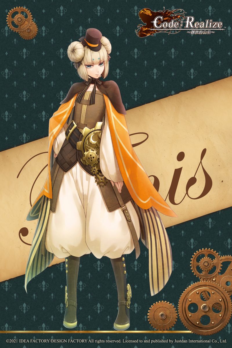 《Code︰Realize ～創世的公主～》Switch 中文版宣布延期 公開第二彈角色介紹《Code：Realize - Sousei no Himegimi》 - 巴哈姆特