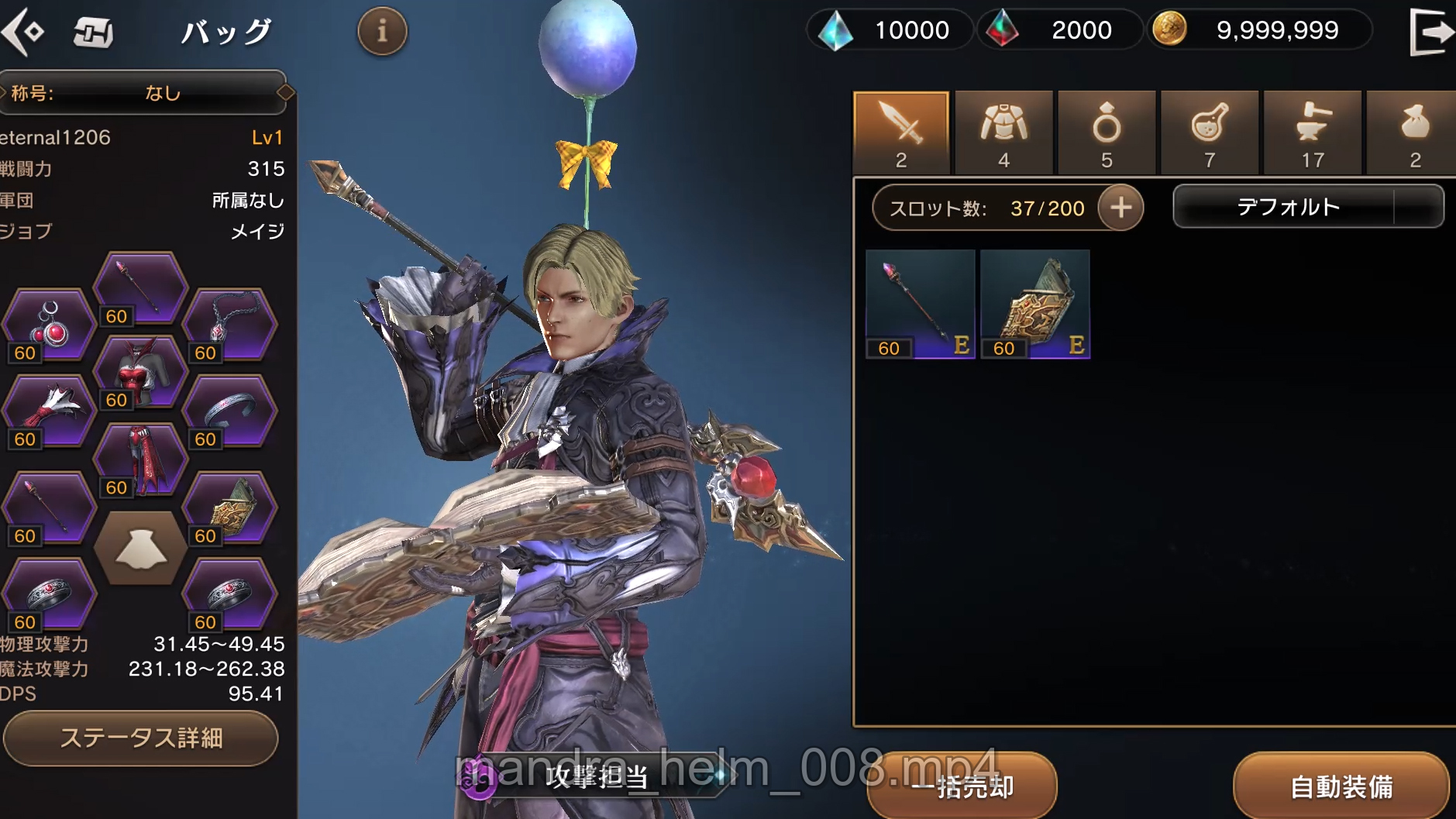 《Project Eternal》首次 CBT 限量刪檔 iOS 版本封測 發表參加者特典及最新影片 - 巴哈姆特