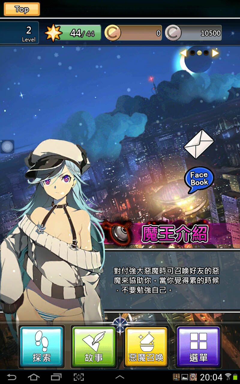 【試玩】阻擋惡魔毀壞大地！卡牌遊戲新作《惡魔製造者》內容搶先看《Devil Maker：Tokyo》 - 巴哈姆特