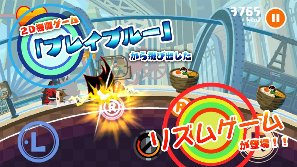 跟隨音樂大口吃！《蒼翼默示錄》衍生作《暴食節奏 DEAD SPIKE》問世《Eat Beat Dead Spike-san》 - 巴哈姆特