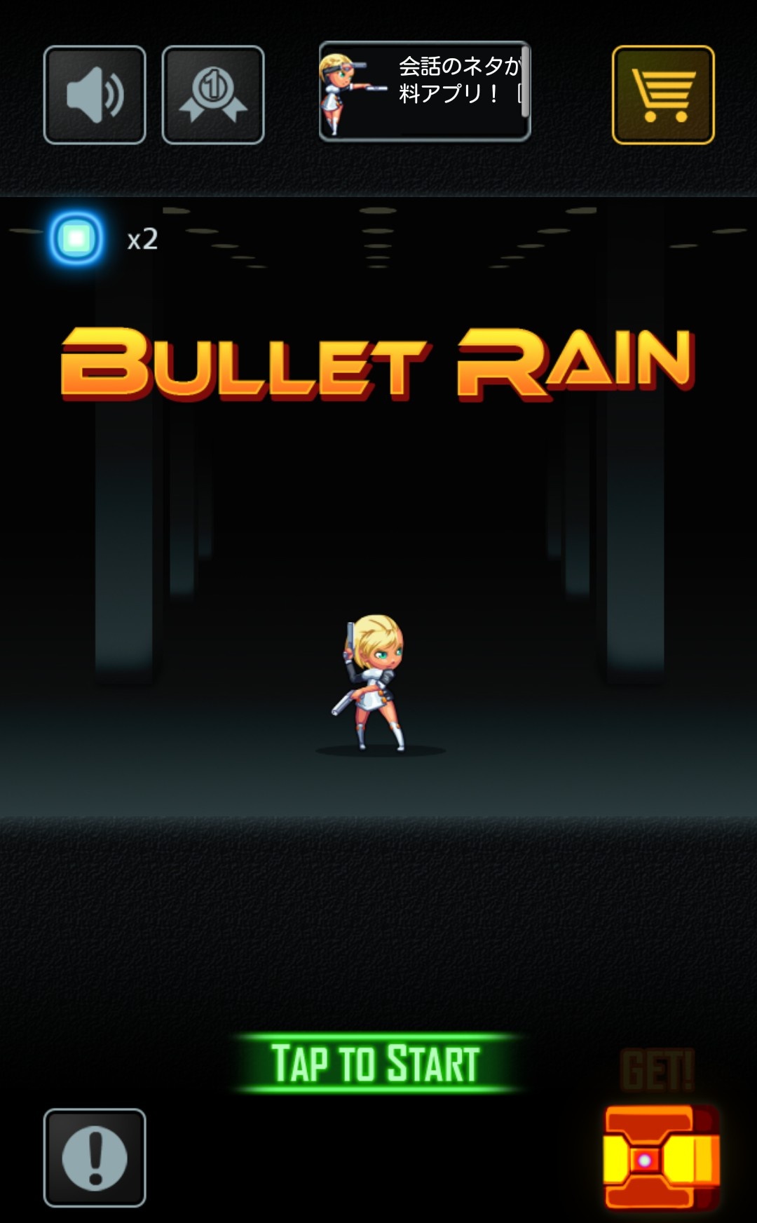 【試玩】《Bullet Rain》操縱金髮雙槍美女 朝 5 方向發射槍林彈雨！《Bullet Rain》 - 巴哈姆特