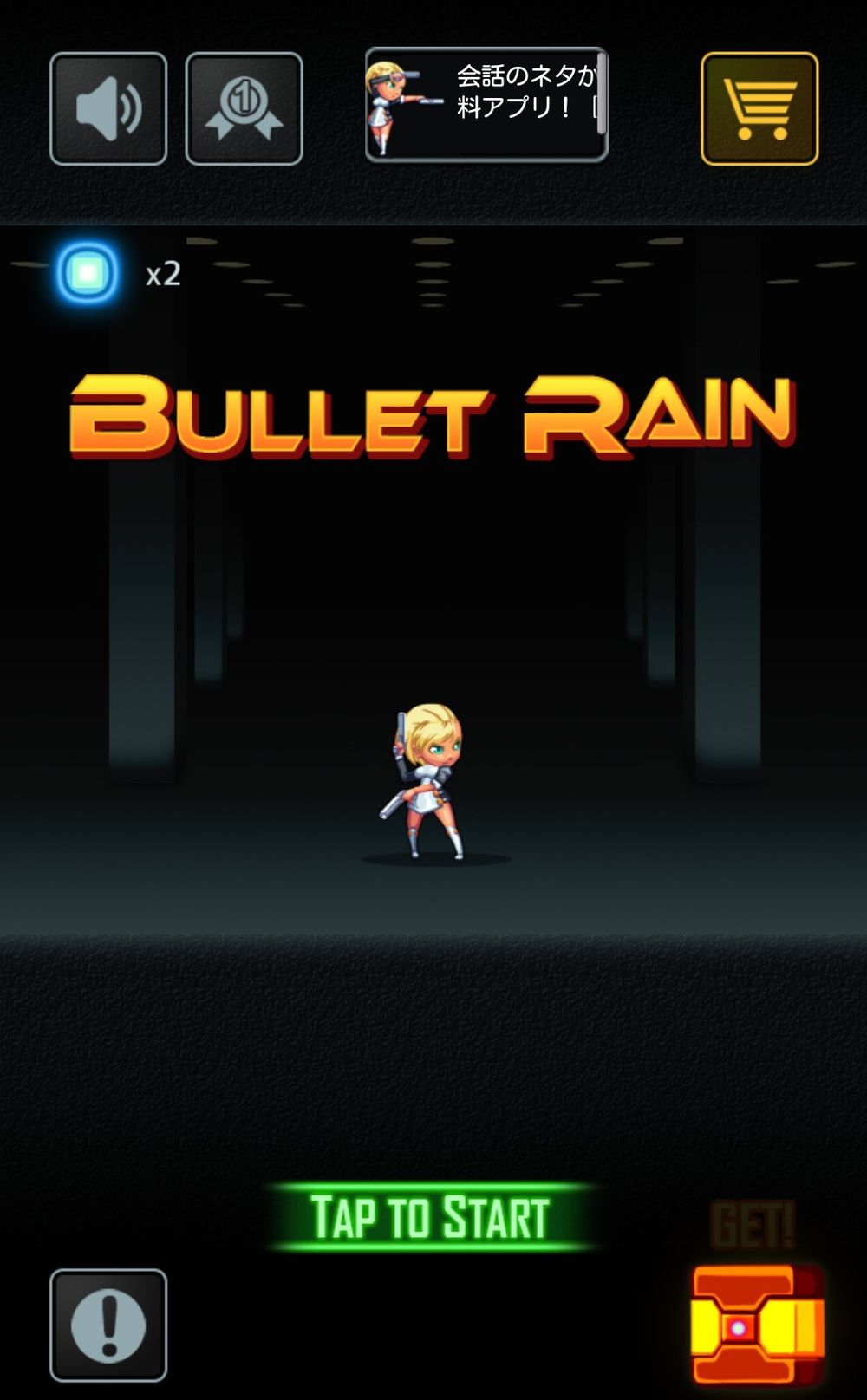 【試玩】《Bullet Rain》操縱金髮雙槍美女 朝 5 方向發射槍林彈雨！《Bullet Rain》 - 巴哈姆特