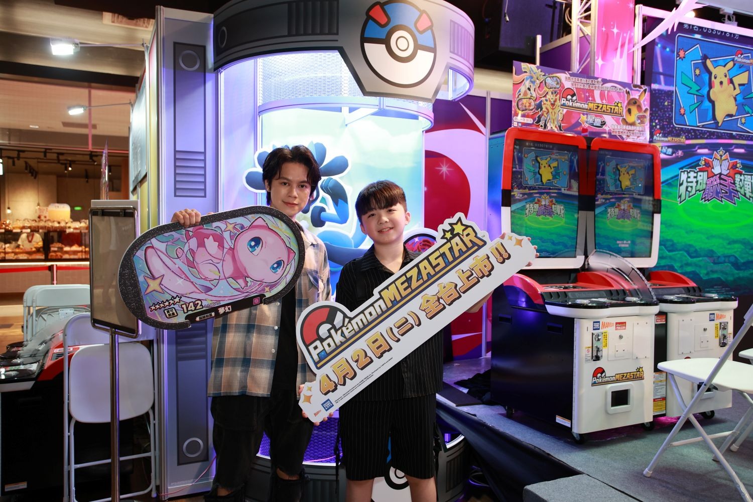 《寶可夢明耀之星》邀請 HowHow 示範「極巨腕帶」與雙人模式 將推限量卡匣悠遊卡《Pokémon MEZASTAR》 - 巴哈姆特