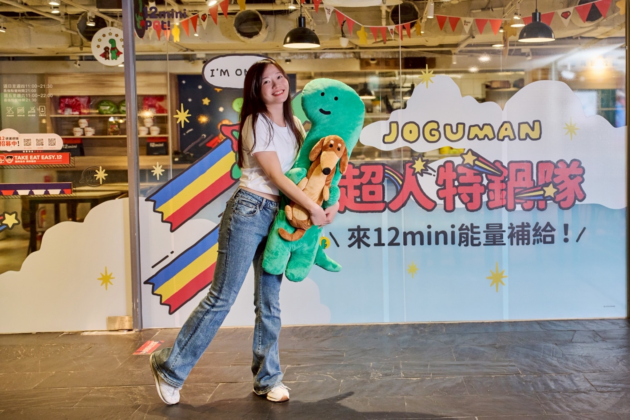 12mini 快煮鍋與 JOGUMAN 推出「超人特鍋隊」活動 合作鍋物、主題概念店限期登場 - 巴哈姆特