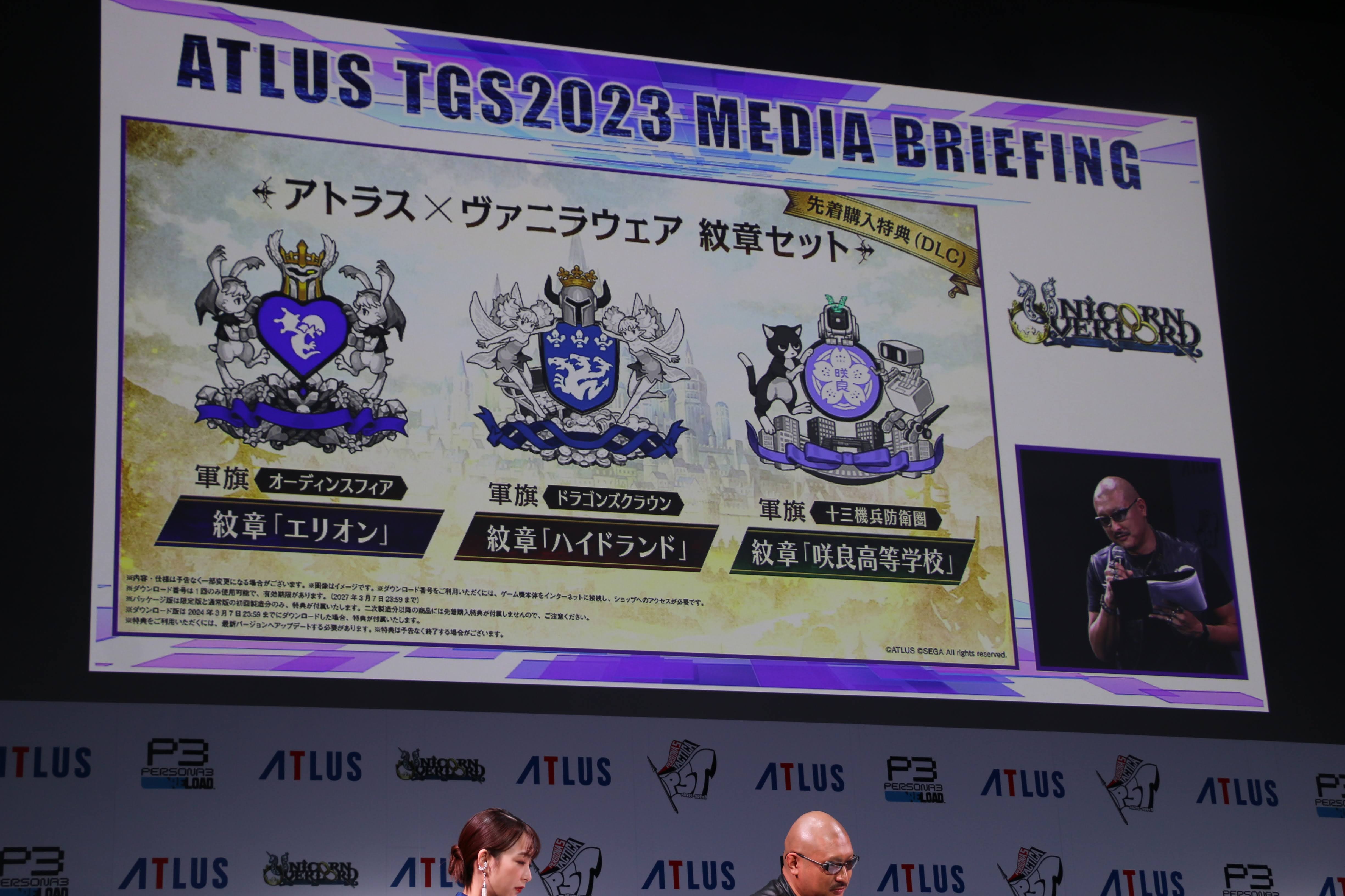 【TGS 23】直擊 ATLUS TGS 展前發佈會 公開《P3R》《聖獸之王》最新資訊《Unicorn Overlord》 - 巴哈姆特