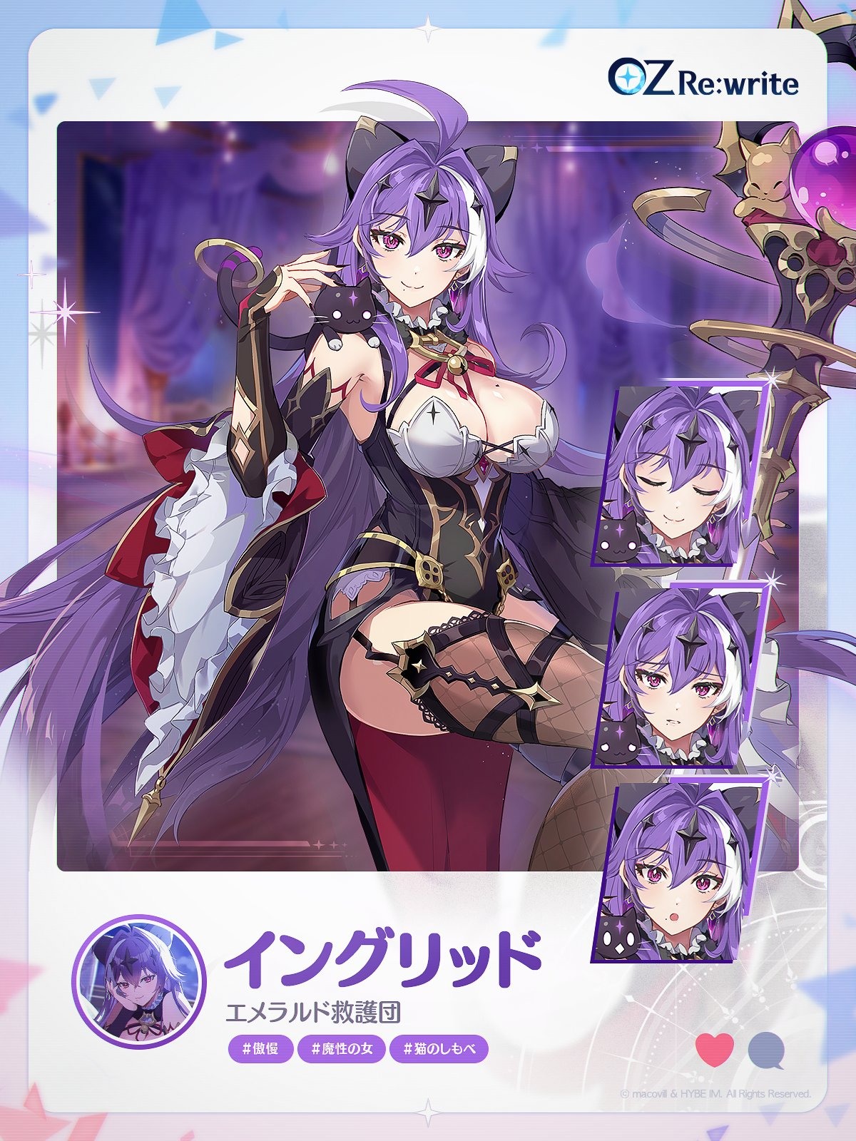 動畫 RPG《OZ Re:write》β 封閉測試順利結束 計畫 2025 年內於日本推出 - 巴哈姆特