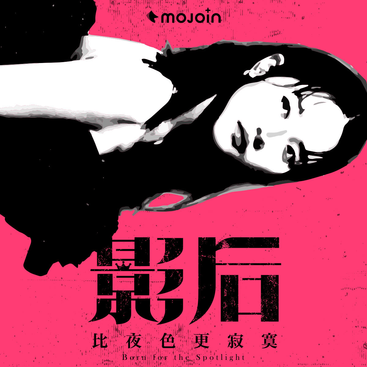 MOJOIN 精選情人節作品 獨家獻上人氣台漫《Day Off》番外等《Day Off》 - 巴哈姆特