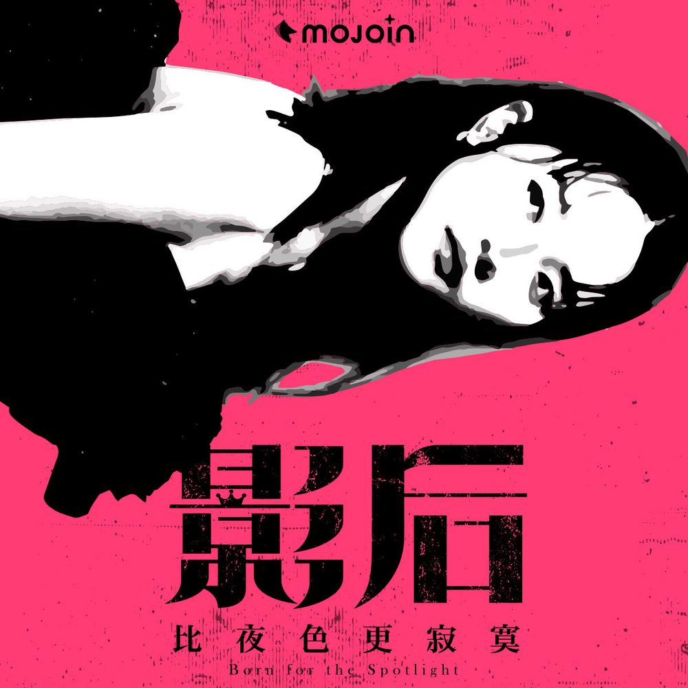 MOJOIN 精選情人節作品 獨家獻上人氣台漫《Day Off》番外等《Day Off》 - 巴哈姆特