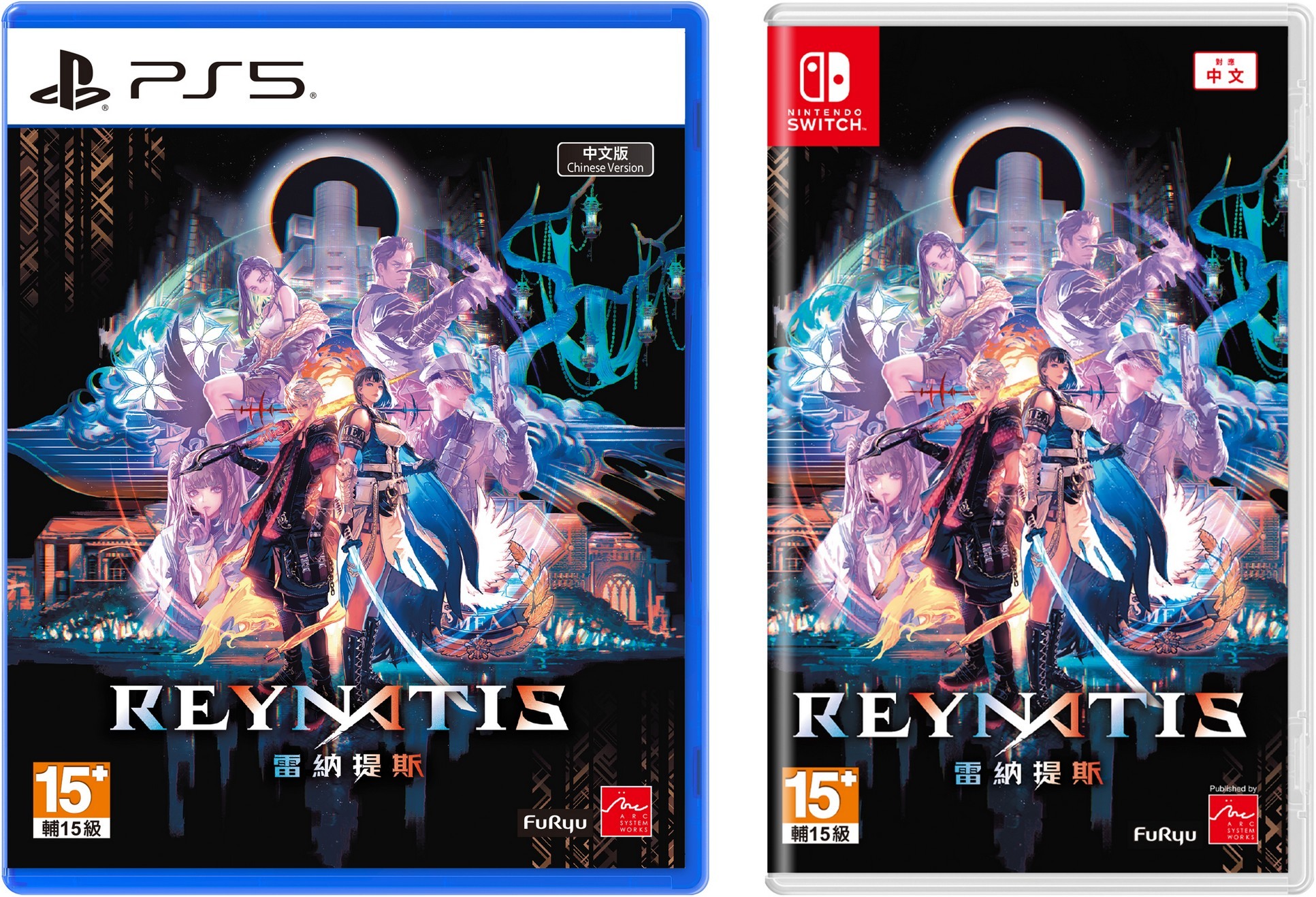 魔法動作 RPG《雷納提斯》繁體中文版上市 公開限免 DLC 及日後免費更新資訊《REYNATIS》 - 巴哈姆特