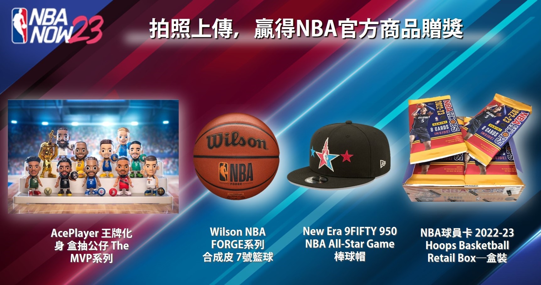 《NBA NOW 23》公布六月 MVP 名單與新增球員《NBA NOW 22》 - 巴哈姆特