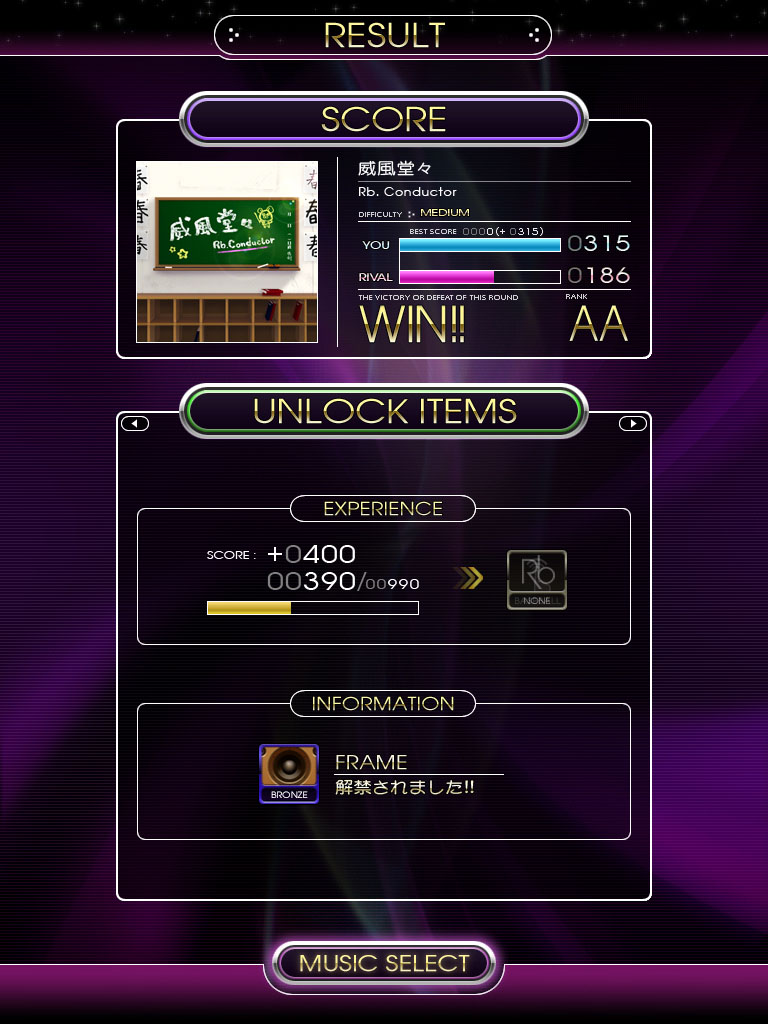 《REFLEC BEAT plus》大型電玩音樂節奏遊戲 iPad 移植版 24 日推出《REFLEC BEAT plus》 - 巴哈姆特