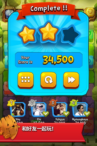 益智手機遊戲《Green Planet》雙版本中文化登台《Green Planet : Clean Up Quest》 - 巴哈姆特