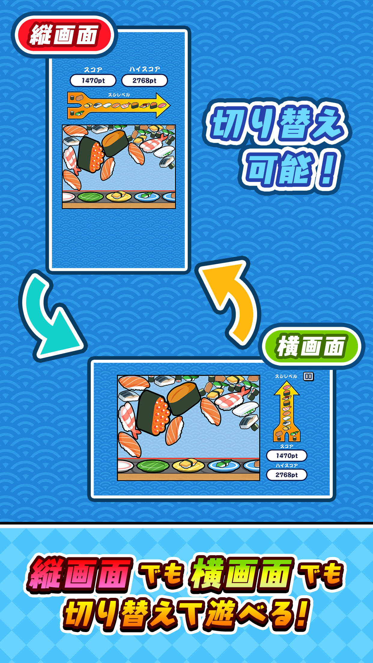 益智遊戲《SUSHI Shot》推出手機版本 射出壽司相互結合打造巨大壽司吧！《SUSHI Shot》 - 巴哈姆特