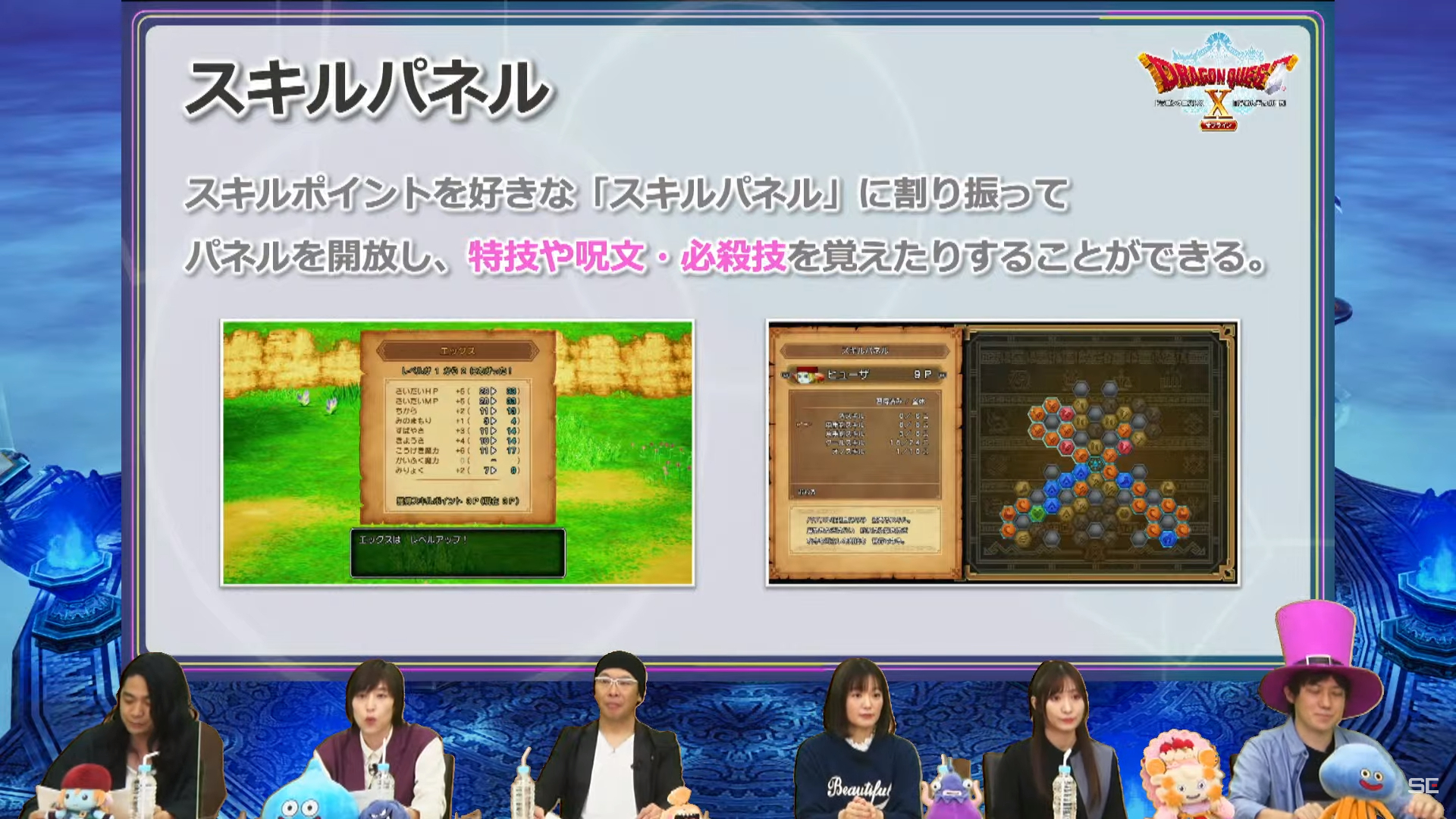 《勇者鬥惡龍 10 Offline》發售前直播公開眾多全新情報 離線版也可以設定「遊玩限制」《드래곤 퀘스트 X 다섯 종족의 각성 오프라인》 - 巴哈姆特